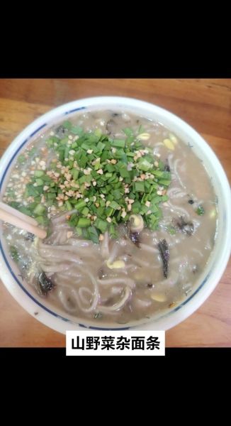 山野菜杂面条怎么做_山野菜杂面条热量高吗-第1张图片-山城妙识