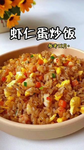 炒饭怎么做简单又好吃_家常炒饭的秘诀-第3张图片-山城妙识