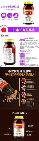 纳豆激酶能溶血栓吗_纳豆激酶的功效与作用-第3张图片-山城妙识 纳豆激酶能溶血栓吗_纳豆激酶的功效与作用-第3张图片-山城妙识