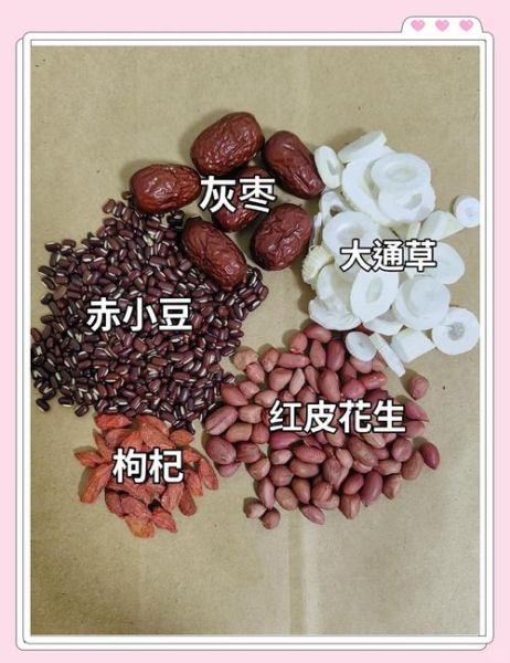 通草下奶吃多久就要停掉_通草下奶一般吃几天见效-第1张图片-山城妙识