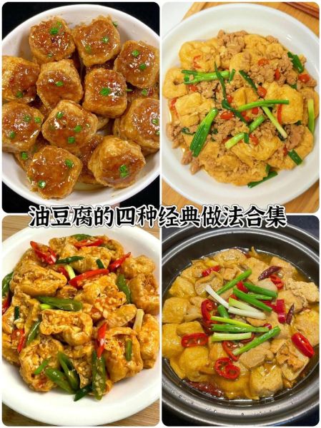 油豆腐炒鸡蛋怎么做_油豆腐炒鸡蛋热量高吗-第3张图片-山城妙识