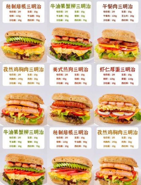 面包三明治的家常做法窍门_怎样让三明治不塌不流水-第2张图片-山城妙识