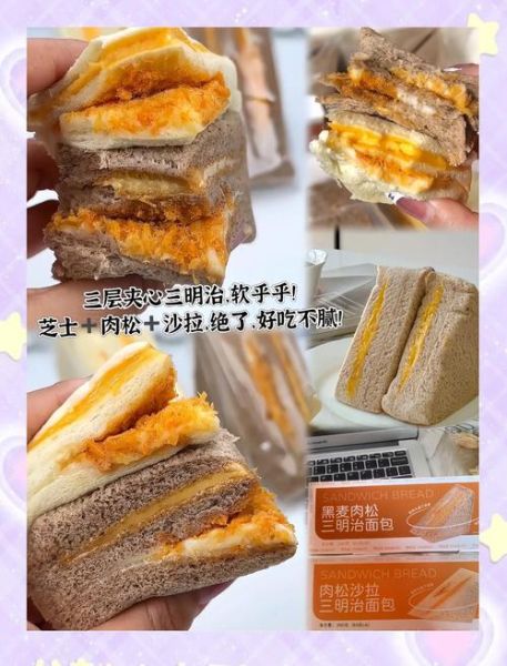 面包三明治的家常做法窍门_怎样让三明治不塌不流水-第3张图片-山城妙识
