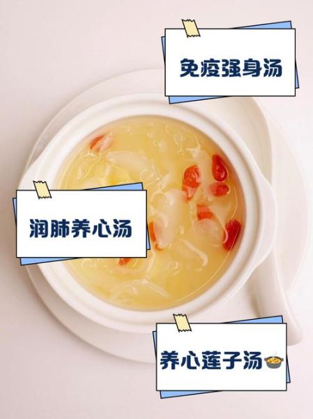 莲子百合银耳汤对女人的好处_经期可以喝吗-第2张图片-山城妙识 莲子百合银耳汤对女人的好处_经期可以喝吗-第2张图片-山城妙识