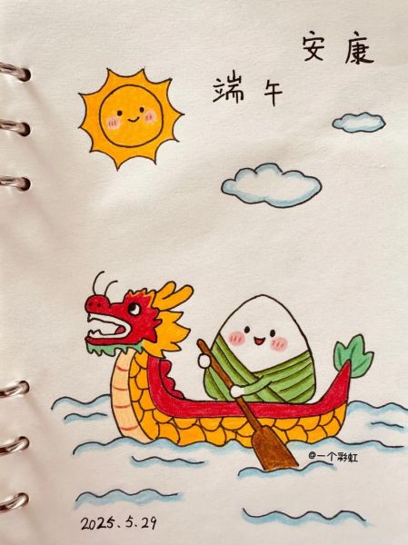 粽子简笔画怎么画_粽子简笔画可爱又简单-第2张图片-山城妙识 粽子简笔画怎么画_粽子简笔画可爱又简单-第2张图片-山城妙识