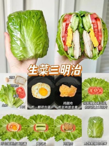 高丽菜卷怎么包_高丽菜卷热量高吗-第1张图片-山城妙识 高丽菜卷怎么包_高丽菜卷热量高吗-第1张图片-山城妙识