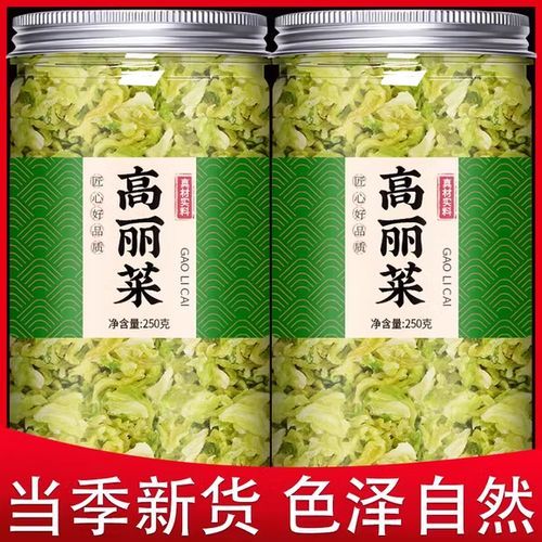 高丽菜卷怎么包_高丽菜卷热量高吗-第2张图片-山城妙识 高丽菜卷怎么包_高丽菜卷热量高吗-第2张图片-山城妙识