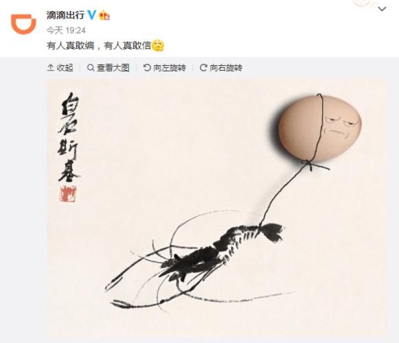 虾扯蛋图片大全表情包_怎么找高清无水印-第2张图片-山城妙识 虾扯蛋图片大全表情包_怎么找高清无水印-第2张图片-山城妙识