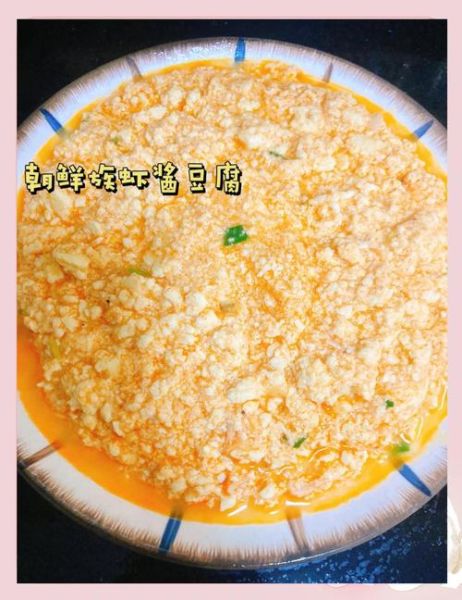 虾酱豆腐怎么做_虾酱豆腐正宗做法-第1张图片-山城妙识 虾酱豆腐怎么做_虾酱豆腐正宗做法-第1张图片-山城妙识