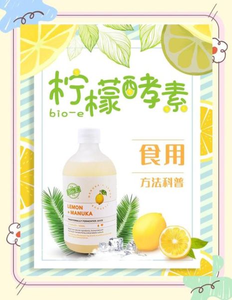 酵素减肥的正确喝法_酵素减肥什么时候喝效果最好-第3张图片-山城妙识