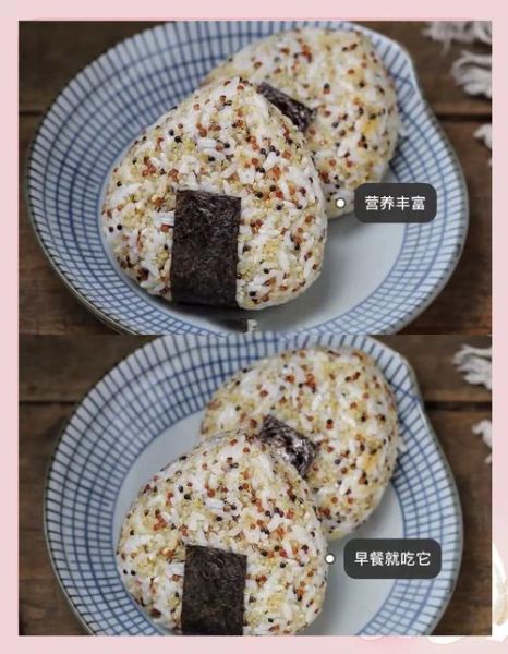 自制饭团能放几天_饭团常温保存多久-第2张图片-山城妙识