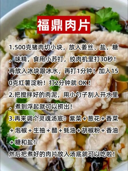 红薯粉淀粉怎么做_红薯淀粉和红薯粉区别-第1张图片-山城妙识