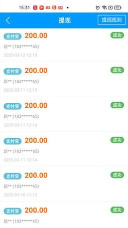 趣闲赚app下载靠谱吗_趣闲赚怎么赚钱-第1张图片-山城妙识