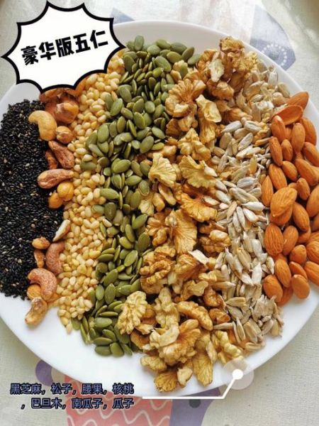 五仁月饼配料有哪些_正宗五仁月饼做法-第3张图片-山城妙识