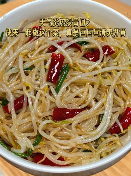 醋溜豆芽菜怎么做_醋溜豆芽菜的家常做法-第2张图片-山城妙识 醋溜豆芽菜怎么做_醋溜豆芽菜的家常做法-第2张图片-山城妙识