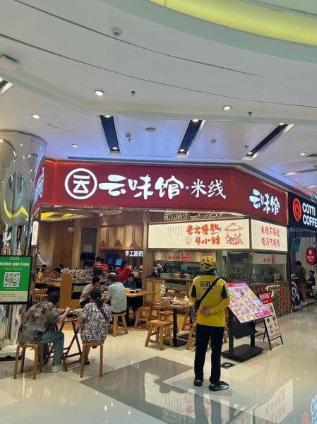 面点王加盟费多少钱_面点王加盟条件有哪些-第1张图片-山城妙识 面点王加盟费多少钱_面点王加盟条件有哪些-第1张图片-山城妙识