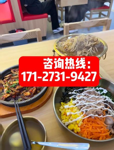 韩国拌饭加盟哪家好_2024排行榜怎么选-第3张图片-山城妙识 韩国拌饭加盟哪家好_2024排行榜怎么选-第3张图片-山城妙识