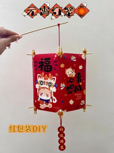 创意手工灯笼怎么做_适合亲子DIY的灯笼材料-第1张图片-山城妙识 创意手工灯笼怎么做_适合亲子DIY的灯笼材料-第1张图片-山城妙识