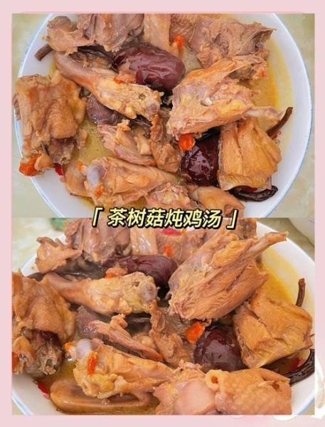 茶树菇鸡汤怎么做_茶树菇鸡汤家常做法大全-第2张图片-山城妙识 茶树菇鸡汤怎么做_茶树菇鸡汤家常做法大全-第2张图片-山城妙识