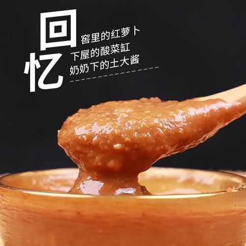 鸡蛋酱用豆瓣酱还是黄豆酱_口感差异与做法对比-第1张图片-山城妙识 鸡蛋酱用豆瓣酱还是黄豆酱_口感差异与做法对比-第1张图片-山城妙识