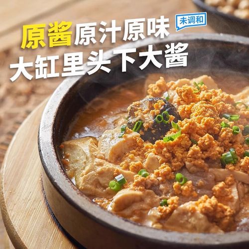 鸡蛋酱用豆瓣酱还是黄豆酱_口感差异与做法对比-第2张图片-山城妙识 鸡蛋酱用豆瓣酱还是黄豆酱_口感差异与做法对比-第2张图片-山城妙识