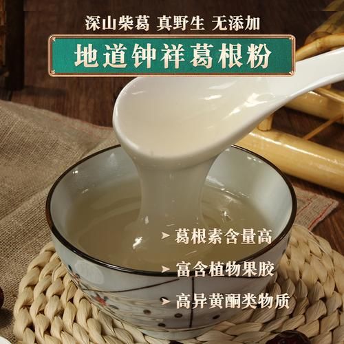 木瓜葛根粉丰胸有用吗_木瓜葛根粉丰胸效果怎么样-第2张图片-山城妙识 木瓜葛根粉丰胸有用吗_木瓜葛根粉丰胸效果怎么样-第2张图片-山城妙识