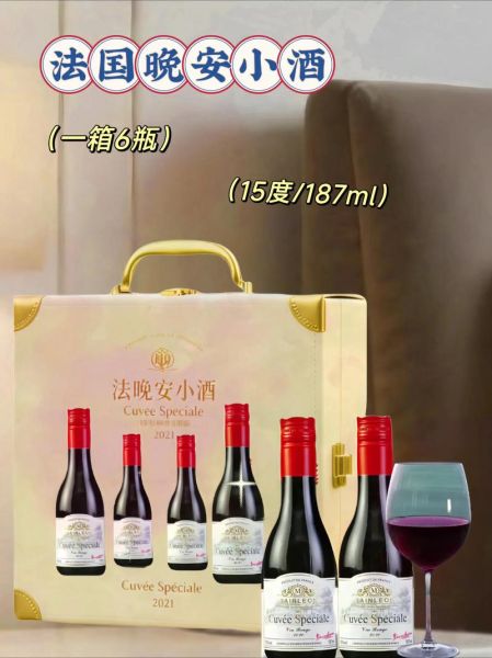 干红兑什么好喝_干红兑什么饮料口感最佳-第3张图片-山城妙识 干红兑什么好喝_干红兑什么饮料口感最佳-第3张图片-山城妙识