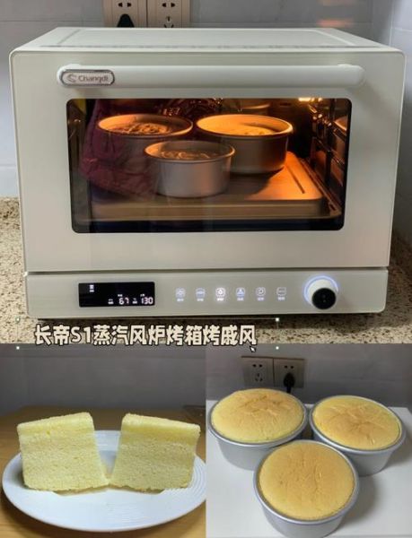 戚风蛋糕烤箱温度和时间_戚风蛋糕塌陷怎么办-第2张图片-山城妙识 戚风蛋糕烤箱温度和时间_戚风蛋糕塌陷怎么办-第2张图片-山城妙识