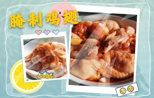 鸡翅包饭怎么做_没有烤箱能做吗-第1张图片-山城妙识