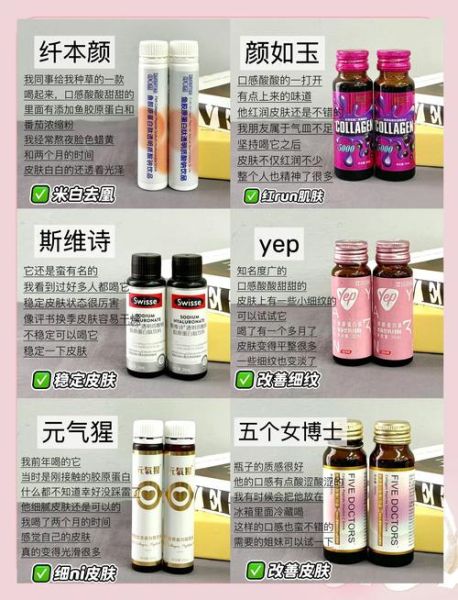 胶原蛋白粉什么时候喝最好_胶原蛋白粉的功效与作用-第2张图片-山城妙识 胶原蛋白粉什么时候喝最好_胶原蛋白粉的功效与作用-第2张图片-山城妙识