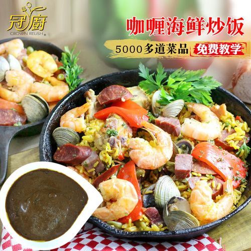 铁板炒饭酱汁怎么调_铁板炒饭秘制酱汁做法-第2张图片-山城妙识 铁板炒饭酱汁怎么调_铁板炒饭秘制酱汁做法-第2张图片-山城妙识