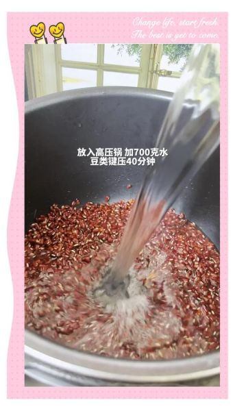 红豆沙冰棍怎么做_红豆沙冰棍配方比例-第1张图片-山城妙识