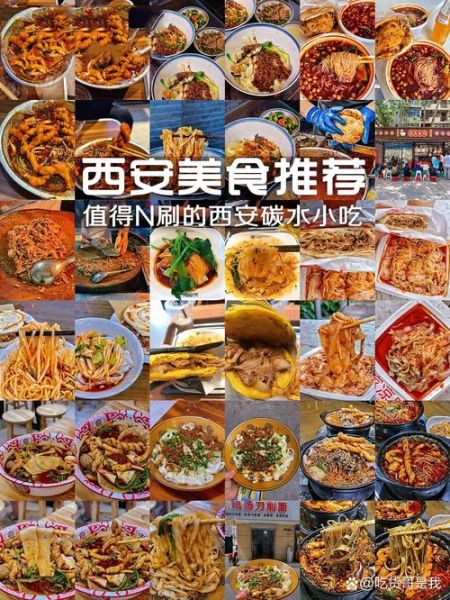 陕西十大特色美食有哪些_西安小吃排行榜-第2张图片-山城妙识 陕西十大特色美食有哪些_西安小吃排行榜-第2张图片-山城妙识