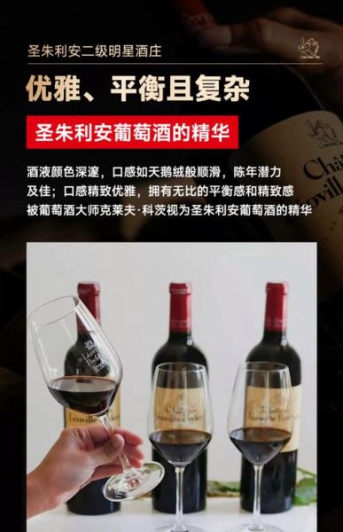 法国红酒有哪些品牌_法国红酒品牌推荐-第2张图片-山城妙识 法国红酒有哪些品牌_法国红酒品牌推荐-第2张图片-山城妙识