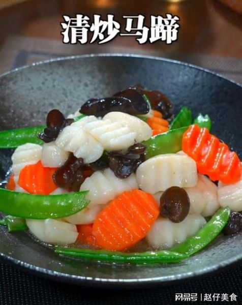 荸荠怎么炒好吃_荸荠炒什么菜最香-第1张图片-山城妙识 荸荠怎么炒好吃_荸荠炒什么菜最香-第1张图片-山城妙识