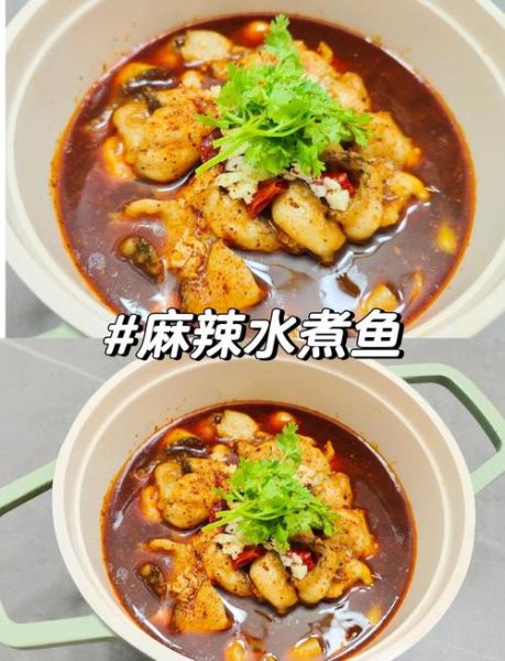 家常水煮鱼怎么做_水煮鱼片嫩滑不碎的秘诀-第1张图片-山城妙识 家常水煮鱼怎么做_水煮鱼片嫩滑不碎的秘诀-第1张图片-山城妙识