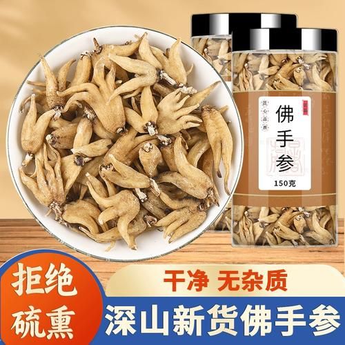 佛手参的功效与作用_佛手参怎么吃效果最好-第2张图片-山城妙识 佛手参的功效与作用_佛手参怎么吃效果最好-第2张图片-山城妙识