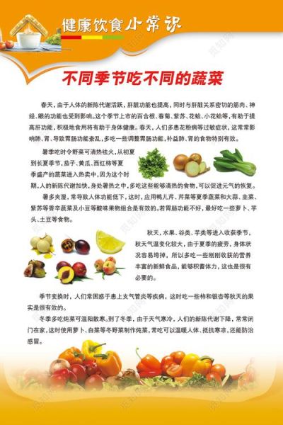 小学生健康饮食口诀_如何让孩子爱上蔬菜-第3张图片-山城妙识 小学生健康饮食口诀_如何让孩子爱上蔬菜-第3张图片-山城妙识