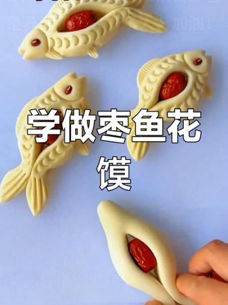 鱼馒头怎么做_鱼馒头蒸多久才熟-第2张图片-山城妙识 鱼馒头怎么做_鱼馒头蒸多久才熟-第2张图片-山城妙识