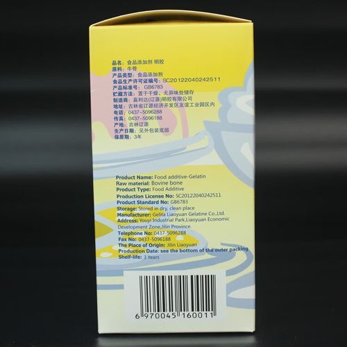 吉利丁粉超市有卖吗_哪里能买到吉利丁粉-第2张图片-山城妙识 吉利丁粉超市有卖吗_哪里能买到吉利丁粉-第2张图片-山城妙识