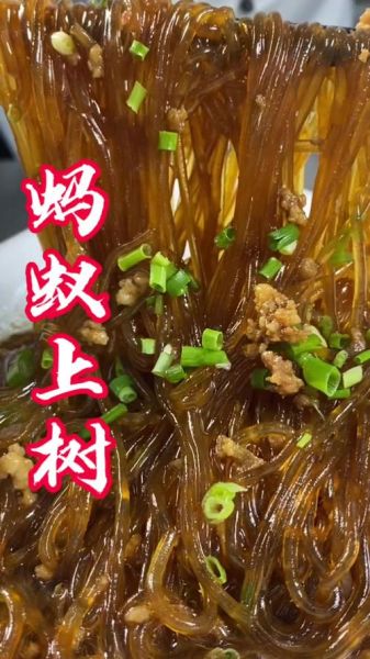 蚂蚁上树怎么做_蚂蚁上树用哪种粉丝最好-第2张图片-山城妙识 蚂蚁上树怎么做_蚂蚁上树用哪种粉丝最好-第2张图片-山城妙识