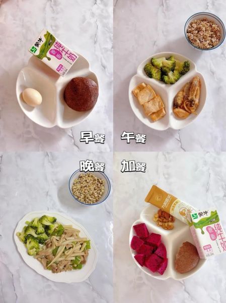 孕妇血糖高晚餐吃什么好_孕期控糖晚餐食谱-第2张图片-山城妙识 孕妇血糖高晚餐吃什么好_孕期控糖晚餐食谱-第2张图片-山城妙识