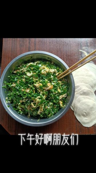 西葫芦鸡蛋饺子怎么调馅_西葫芦鸡蛋饺子皮怎么和面-第3张图片-山城妙识