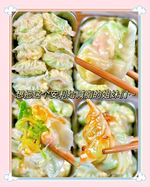 西葫芦鸡蛋饺子怎么调馅_西葫芦鸡蛋饺子皮怎么和面-第2张图片-山城妙识