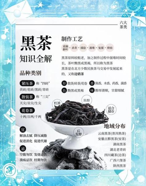 黑茶多少钱一斤_黑茶价格为什么差距大-第2张图片-山城妙识 黑茶多少钱一斤_黑茶价格为什么差距大-第2张图片-山城妙识