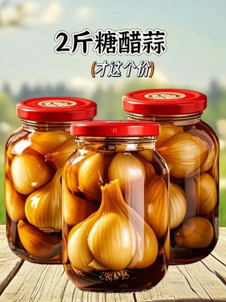 糖蒜怎么腌制最好吃_家庭版糖蒜腌制方法-第1张图片-山城妙识 糖蒜怎么腌制最好吃_家庭版糖蒜腌制方法-第1张图片-山城妙识