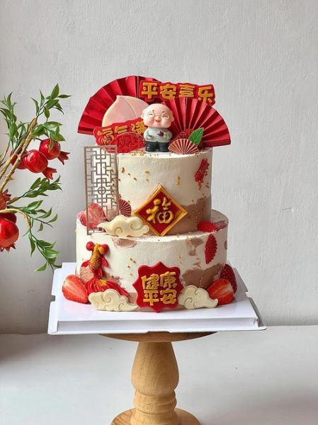 高端老人生日蛋糕图片_如何挑选-第2张图片-山城妙识 高端老人生日蛋糕图片_如何挑选-第2张图片-山城妙识