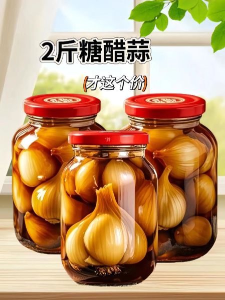 糖蒜怎么腌制最好吃_家庭版糖蒜腌制方法-第3张图片-山城妙识 糖蒜怎么腌制最好吃_家庭版糖蒜腌制方法-第3张图片-山城妙识