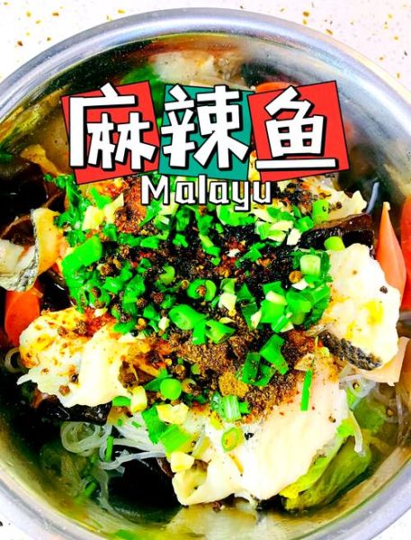 鱼火锅怎么做_家庭版麻辣鱼火锅教程-第3张图片-山城妙识 鱼火锅怎么做_家庭版麻辣鱼火锅教程-第3张图片-山城妙识