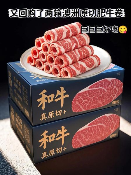 肥牛热量高么_减肥能吃肥牛吗-第3张图片-山城妙识 肥牛热量高么_减肥能吃肥牛吗-第3张图片-山城妙识